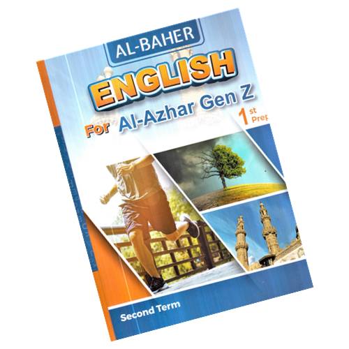 Al-Baher English for Al-Azhar Gen Z - 1st prep - Hamza Bookstore
