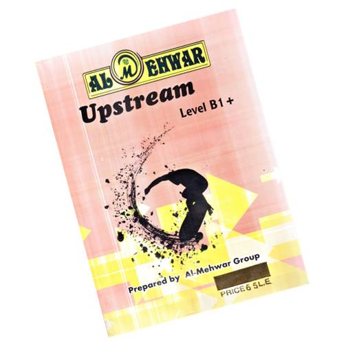 Al-Mehwar Upstream B1+ - 2nd_term - Hamza Bookstore