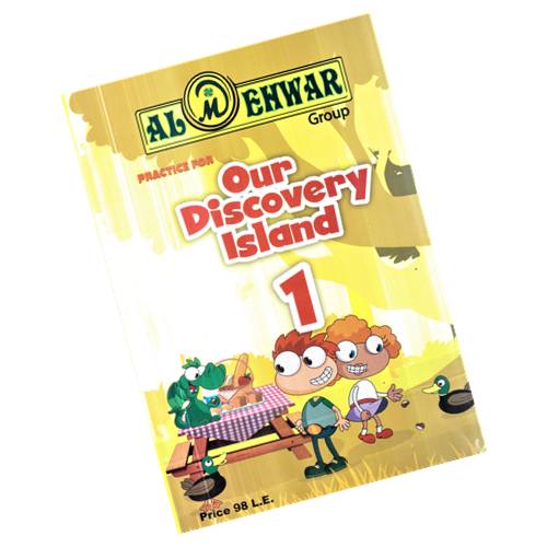Al-Mehwar Our discovery island 1st prim - 2nd_term 2023 - Hamza Bookstore
