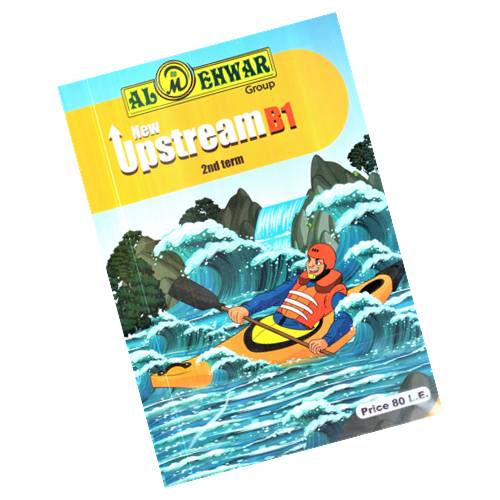 Al-Mehwar New Upstream B1 - 2nd_term 2023 - Hamza Bookstore