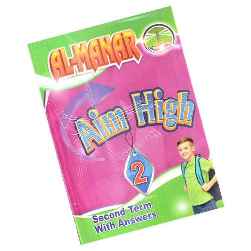 Al-Manar Aim High 2 - 1st prep - 2nd_term - Hamza Bookstore