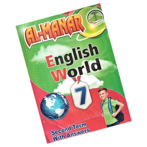 Al-Manar English world 7 - 1st prep - 2nd_term 2024 - Hamza Bookstore