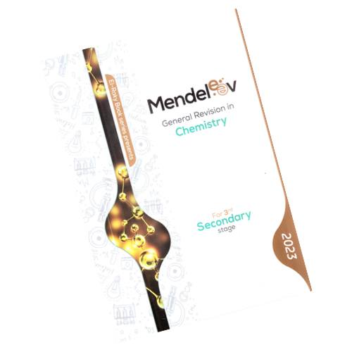 Mendeleev in Chemistry - General revision - 3rd sec - Hamza Bookstore