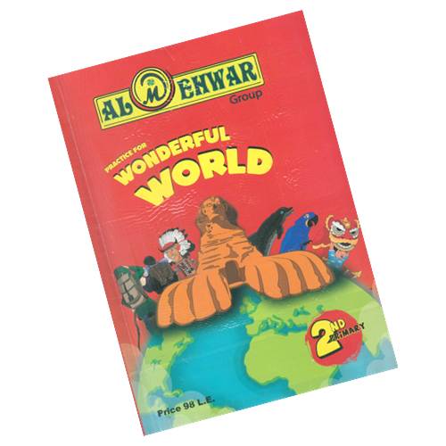 Al-Mehwar Wonderful world - 2nd prim - 2nd_term 2024 - Hamza Bookstore