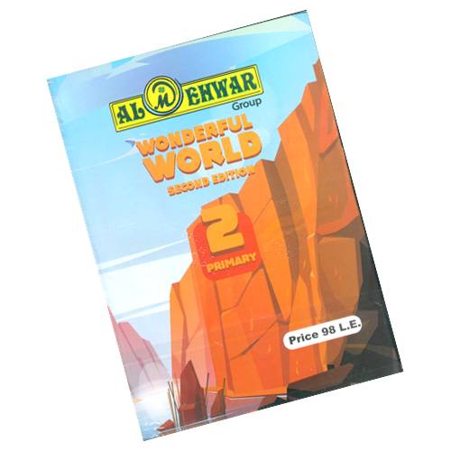 Al-Mehwar Wonderful world (2nd edition) - 2nd prim - 2nd_term - Hamza ...