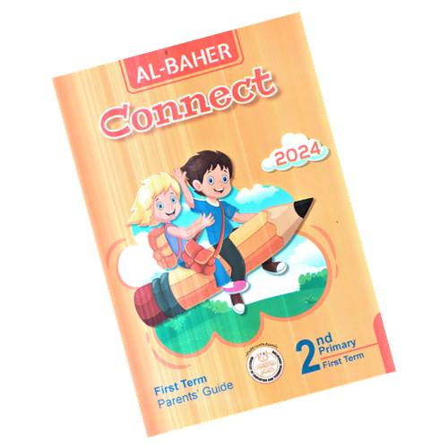 Al-Baher Connect - 2nd prim - 1st term - Hamza Bookstore