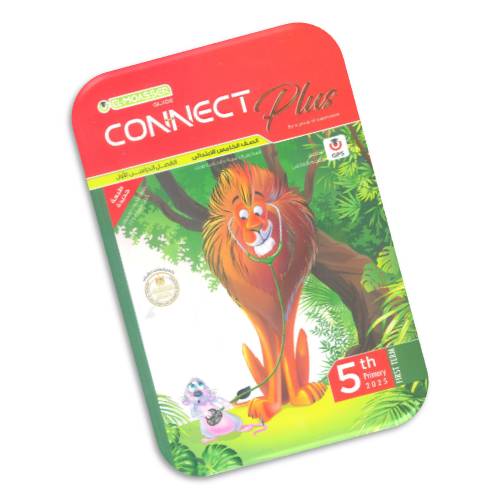 El-Moasser Connect Plus - 5th prim - 1st_term - Hamza Bookstore