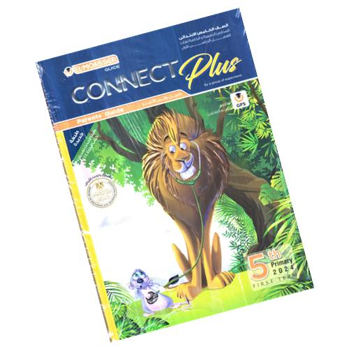 El-Moasser Connect Plus - 5th prim - 1st term - Hamza Bookstore