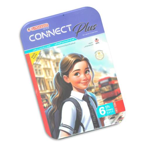 El-Moasser Connect Plus - 6th prim - 1st_term - Hamza Bookstore