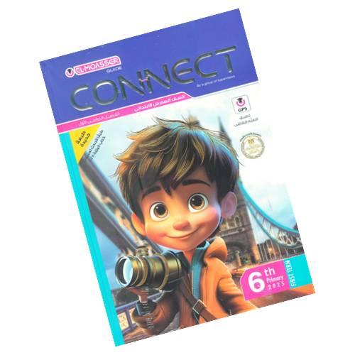 El-Moasser Connect - 6th prim - 1st term - Hamza Bookstore