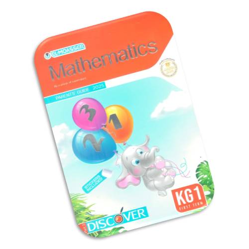 El-Moasser Math - KG1 - 1st term - Hamza Bookstore