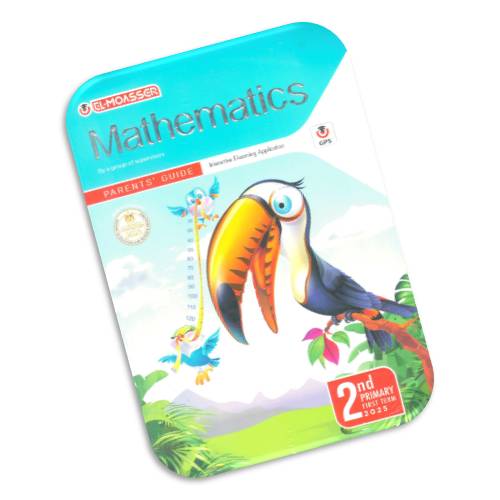 El-Moasser Math - 2nd prim - 1st term - Hamza Bookstore