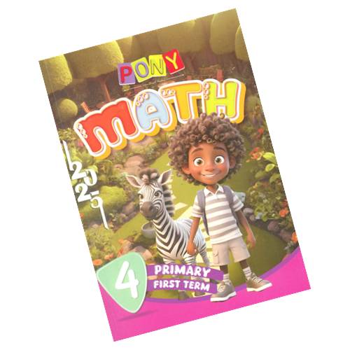 Pony Math - 4th prim - 1st term - Hamza Bookstore