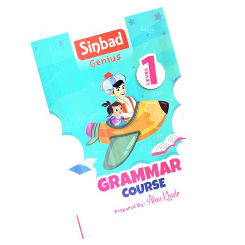 Sinbad genius Grammar course - Level 1 - Hamza Bookstore
