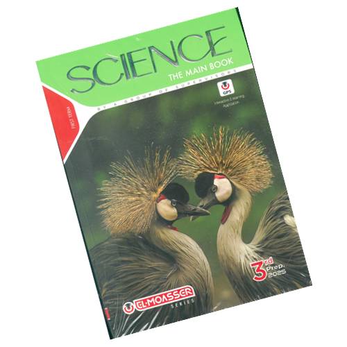 El-Moasser Science - 3d prep - 1st term - Hamza Bookstore