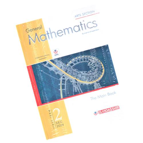 El-Moasser in General Math - Art Section - 1st term - 2nd sec - Hamza ...