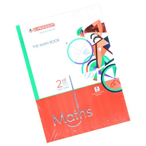 El-Moasser Math - 2nd prep - 1st term - Hamza Bookstore