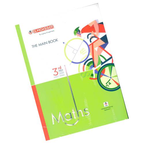 El-Moasser Math - 3d prep - 1st term - Hamza Bookstore