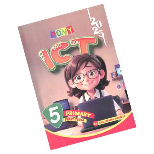Pony ICT - 5th prim - 1st term - Hamza Bookstore