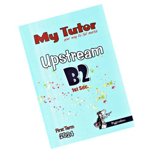 My Tutor Upstream B2 - 1st sec - 1st term - Hamza Bookstore