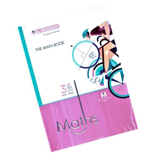 El-Moasser Math - 3d prep - 1st term - Hamza Bookstore