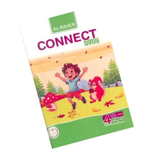 Al-Baher Connect Plus - 4th prim - 1st term - Hamza Bookstore