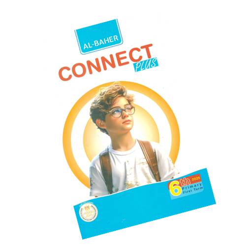 Al-Baher Connect Plus - 6th prim - 1st term - Hamza Bookstore