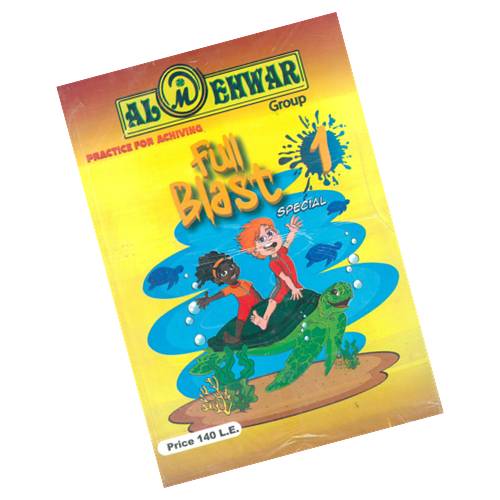 Al-Mehwar Full blast special - 1st prim - 1st_term - Hamza Bookstore