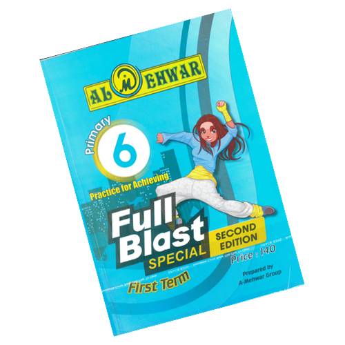 Al-Mehwar Full blast special 2nd edition- 6th prim - 1st_term - Hamza ...