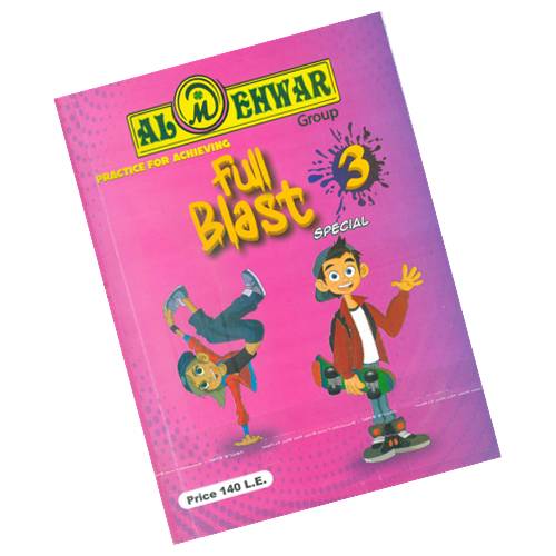 Al-Mehwar Full blast special - 3rd prim - 1st_term - Hamza Bookstore
