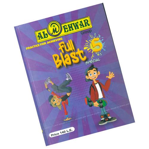 Al-Mehwar Full blast special - 5th prim - 1st_term - Hamza Bookstore
