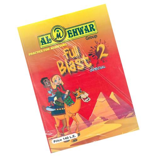 Al-Mehwar Full blast special - 2nd prim - 1st_term - Hamza Bookstore