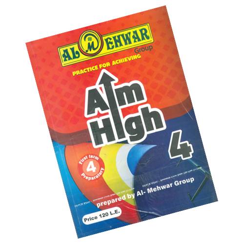Al-Mehwar Aim High 4 - 1st_term - Hamza Bookstore