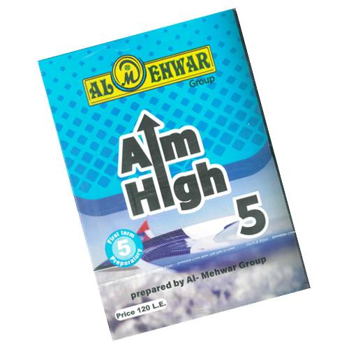 Al-Mehwar Aim High 5 - 1st_term - Hamza Bookstore