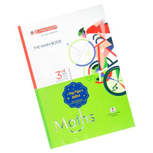 El-Moasser Math - 3d prep - 2nd term - Hamza Bookstore