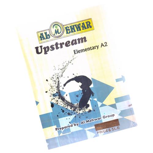 Al-Mehwar Upstream A2 - 1st_term - Hamza Bookstore