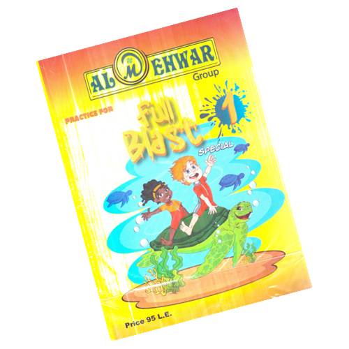 Al-Mehwar Full blast special- 1st prim - 1st_term 2024 - Hamza Bookstore