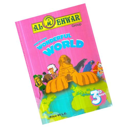 Al-Mehwar Wonderful world 3rd prim - 1st_term - Hamza Bookstore