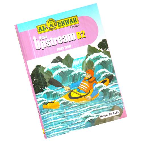 Al-Mehwar New Upstream B2 - 1st_term - Hamza Bookstore