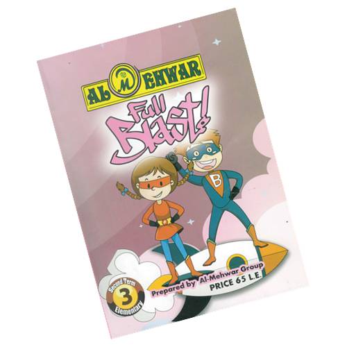 Al-Mehwar Full blast special 2nd edition - 3rd prim - 2nd_term - 2022 ...