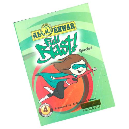 Al-Mehwar Full blast special- 4th prim - 2nd term - 2022 - Hamza Bookstore