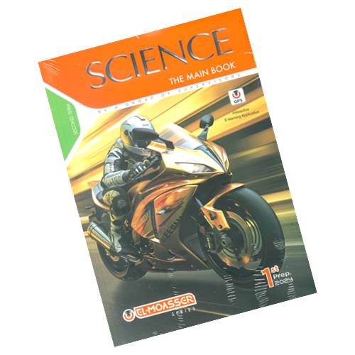 El-Moasser Science - 1st prep - 2nd_term - Hamza Bookstore