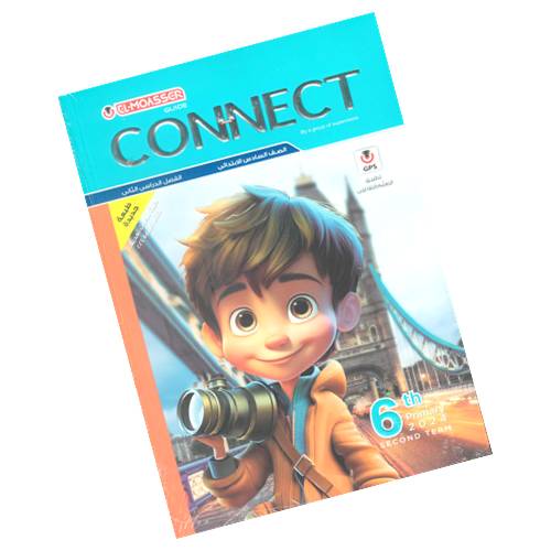 El-Moasser Connect - 6th prim - 2nd_term - Hamza Bookstore