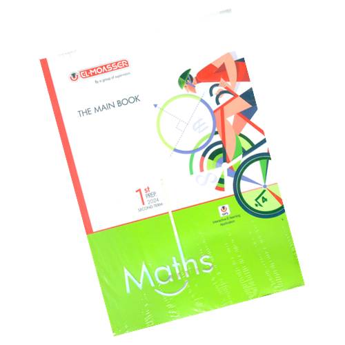 El-Moasser Math - 1st prep - 2nd_term - Hamza Bookstore