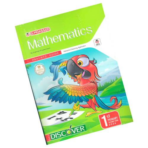 El-Moasser Math - 1st prim - 2nd_term - Hamza Bookstore