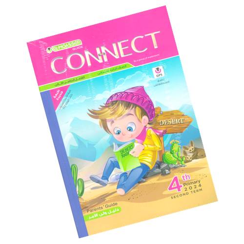 El-Moasser Connect - 4th prim - 2nd_term - Hamza Bookstore