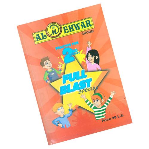 Al-Mehwar Full blast special- 2nd prim - 2nd_term - Hamza Bookstore