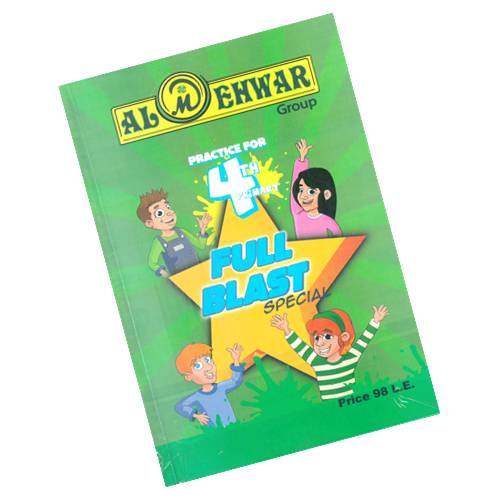 Al-Mehwar Full blast special- 4th prim - 2nd term - Hamza Bookstore