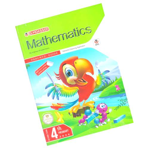 El-Moasser Math - 4th prim - 2nd term - Hamza Bookstore