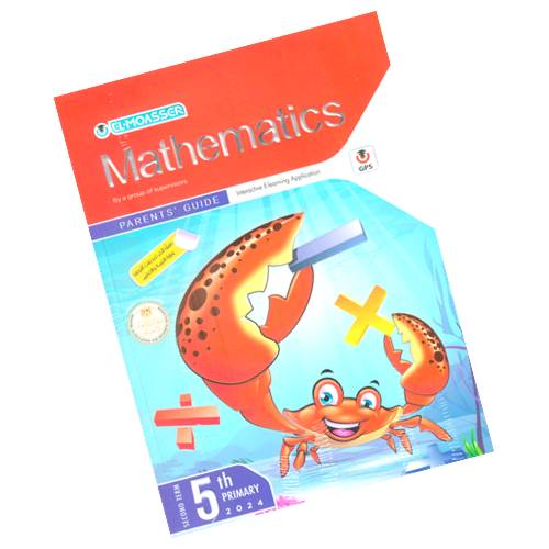 El-Moasser Math - 5th prim - 2nd_term - Hamza Bookstore
